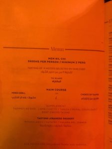 Azar Marrakech | Menu, Prices & Reviews