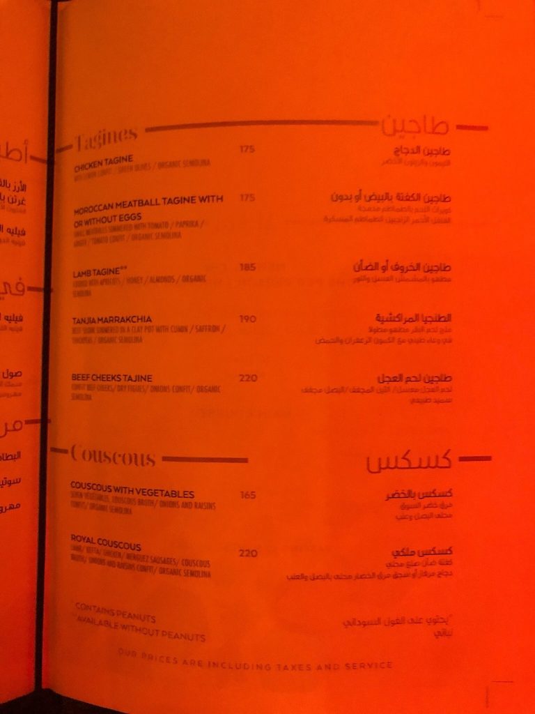 Azar Marrakech | Menu, Prices & Reviews