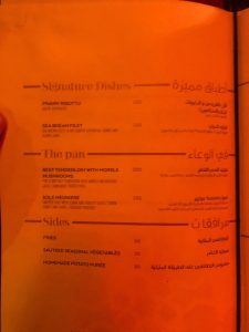 Azar Marrakech | Menu, Prices & Reviews